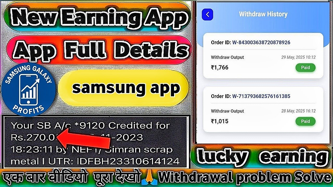samsung galaxy app | samsung galaxy earning app | samsung galaxy app ...