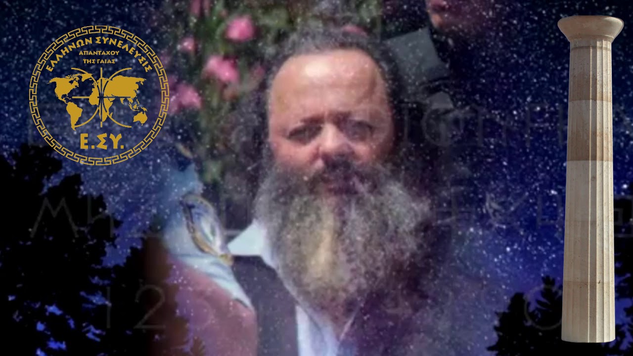 ΑΡΤΕΜΗΣ ΣΩΡΡΑΣ:ΕΙΝΑΙ ΔΙΚΑΙΟΣ Ο ΚΑΙΡΟΣ ΟΙ ΕΛΛΗΝ ΑΝΘΡΩΠΟΙ ΝΑ ΠΑΡΟΥΝ ΘΕΣΗ ...