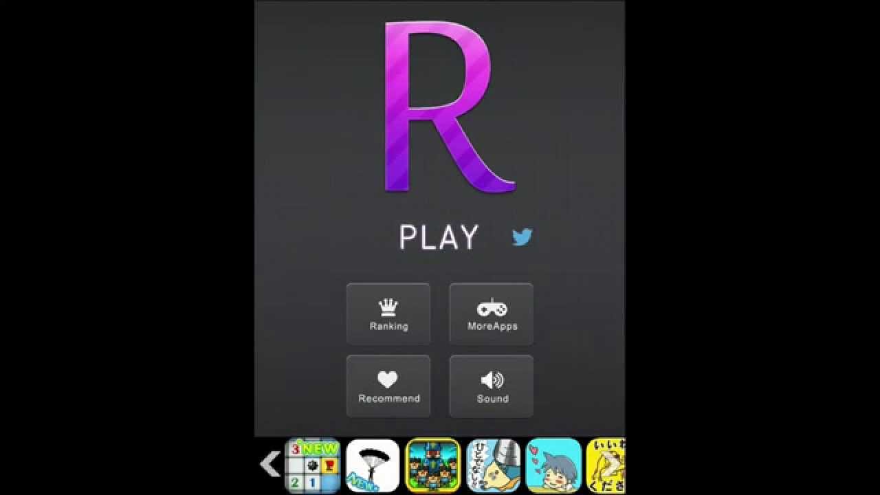 『R.』 プレイしてみました！ （R. - Gameplay Video） - YouTube