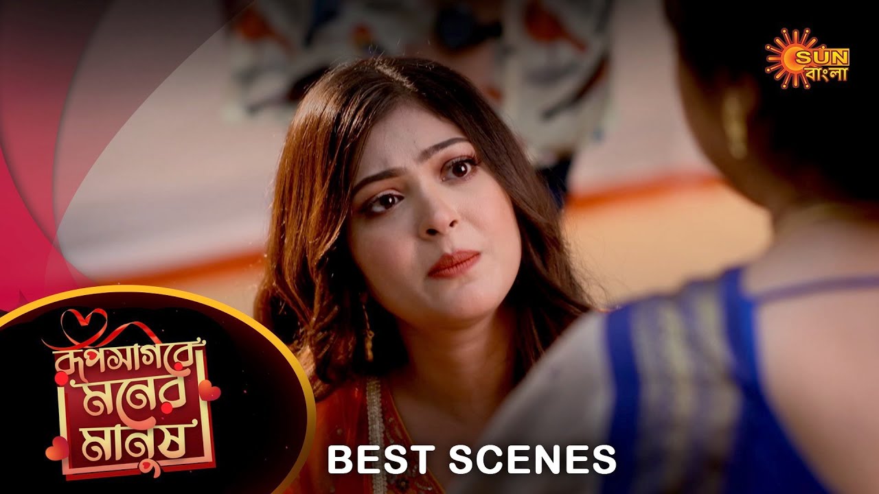 Roop Sagore Moner Manush - Best Scene | 15 September 2023 | Full Ep ...