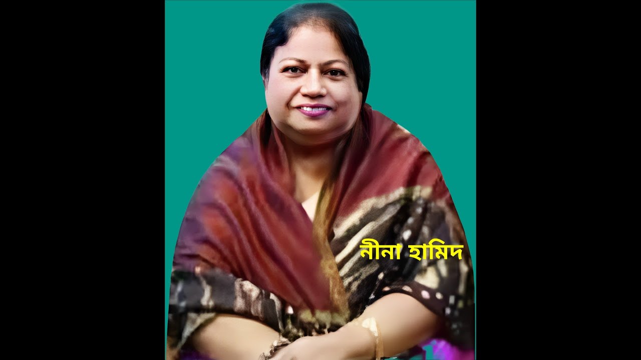 O Nodi Kopotakkhi Re - Nina Hamid (Lokgeeti) - YouTube