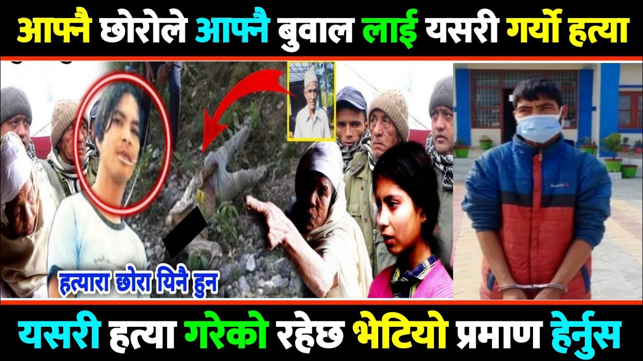 kamala acharya| - YouTube