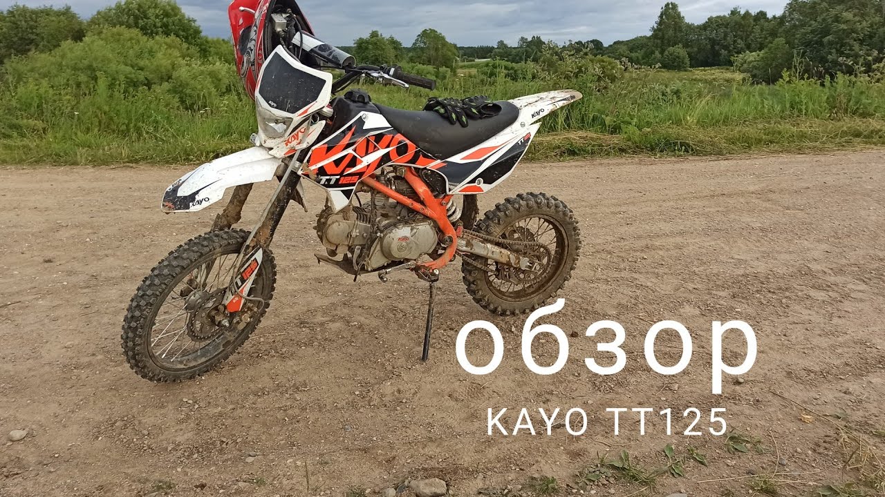 обзор на KAYO TT125 2023года - YouTube