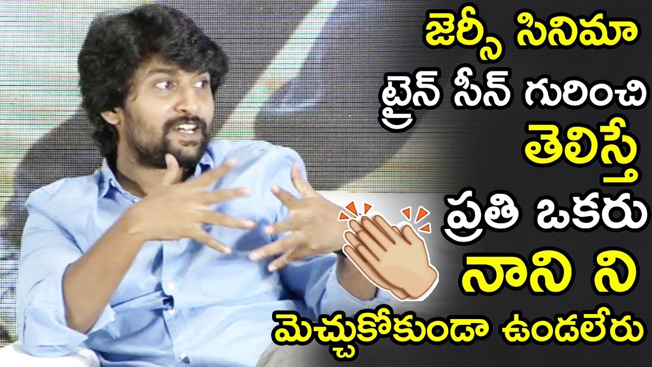 Hero Nani Explains About Jersey Movie Train Scene || Jersey Team ...