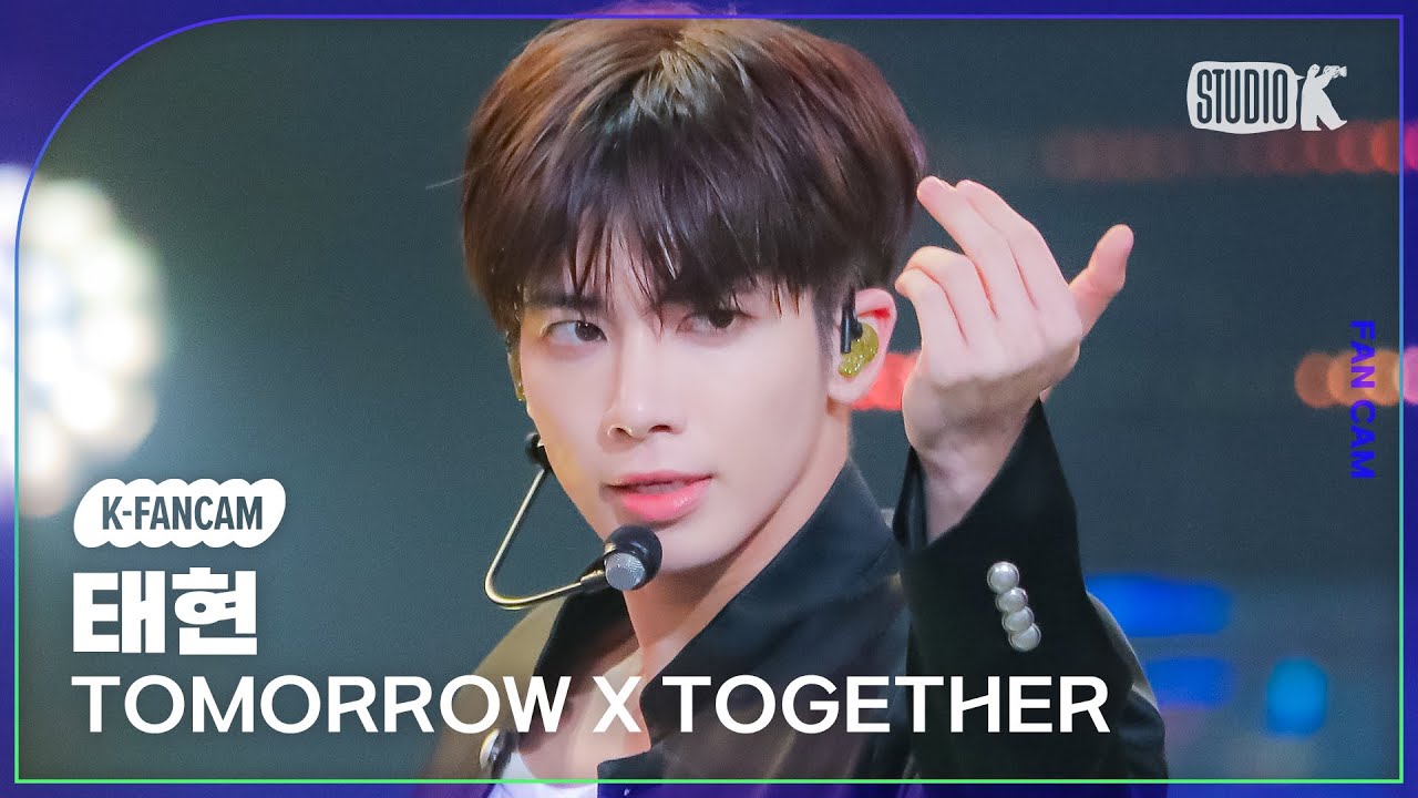 [K-Fancam] 투모로우바이투게더 태현 직캠 'Back for More (TXT Ver.)' (TXT TAEHYUN Fancam) @MusicBank 231013 ...
