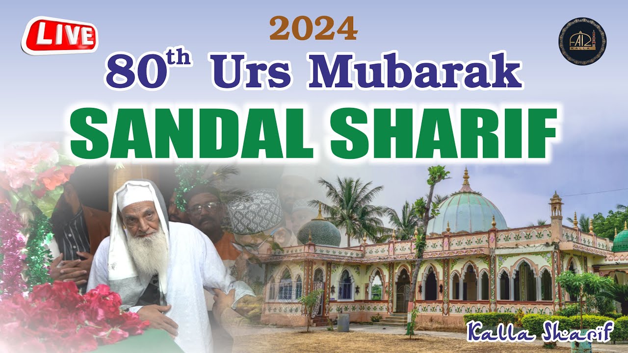 Sandal Sharif | Kalla Sharif 80th Urs | Faiz Kalla Production - YouTube