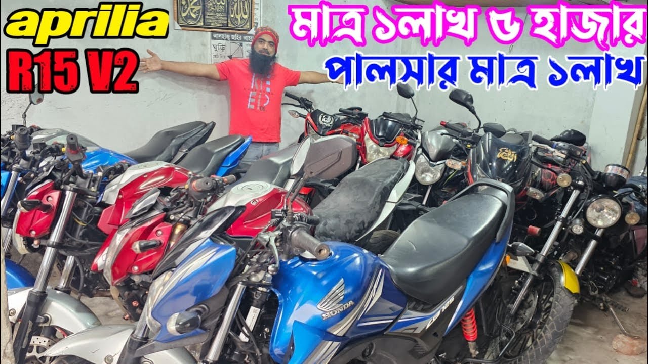 aprilia মাত্র ১লাখ ৫ হাজার পালসার মাত্র ১ লাখ dds - YouTube
