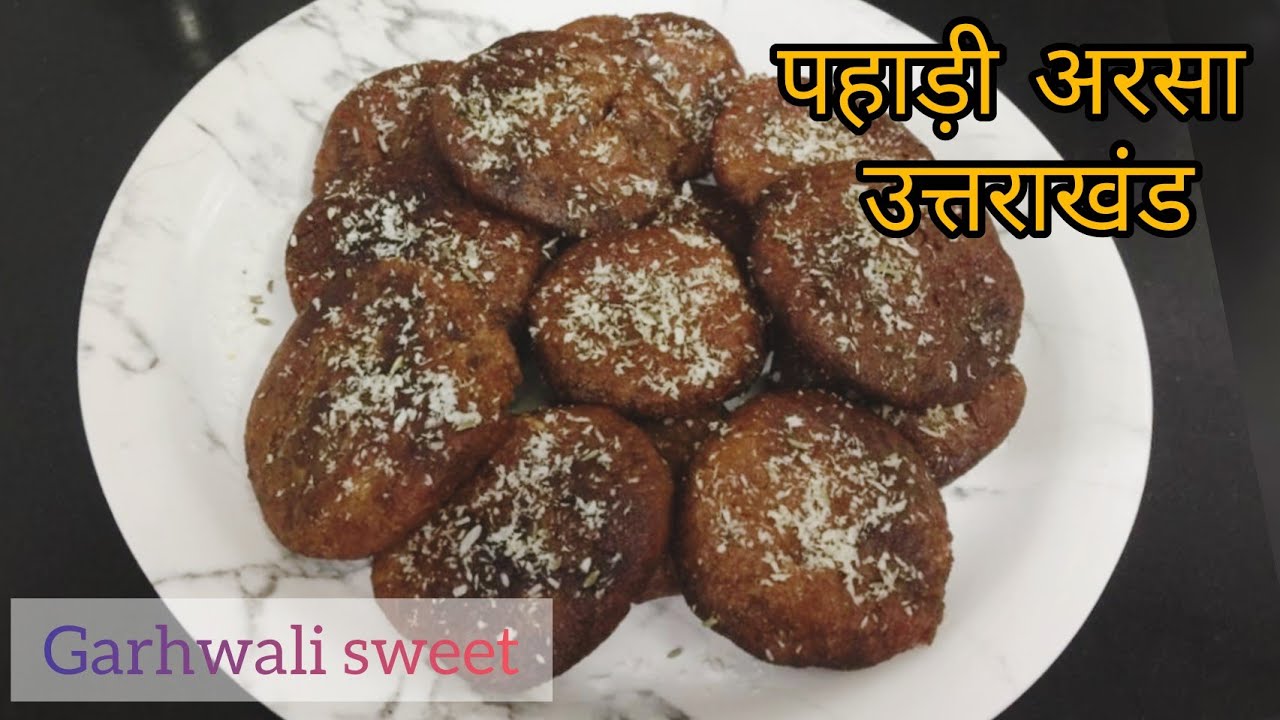 Home made Arsa (Recipe of Uttarakhand)## Traditional sweet of ...