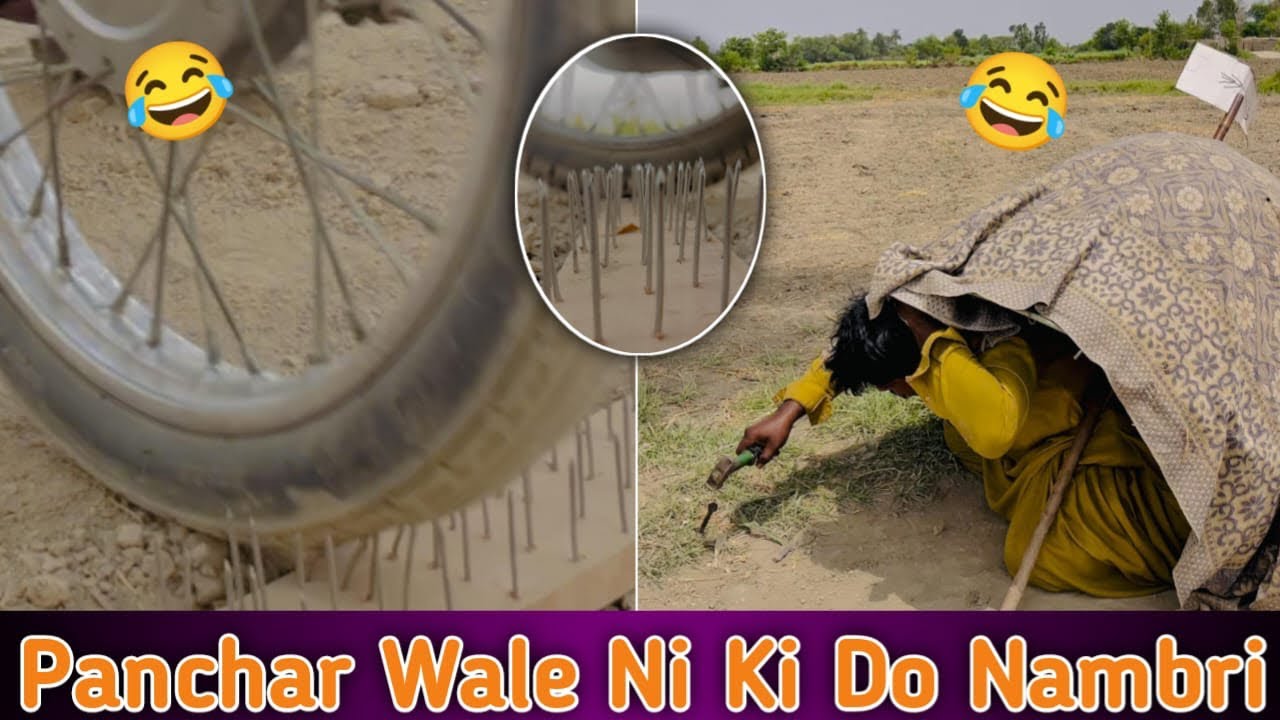 Panchar wale Ni Ki do Nambri 😀Wiat For End - YouTube