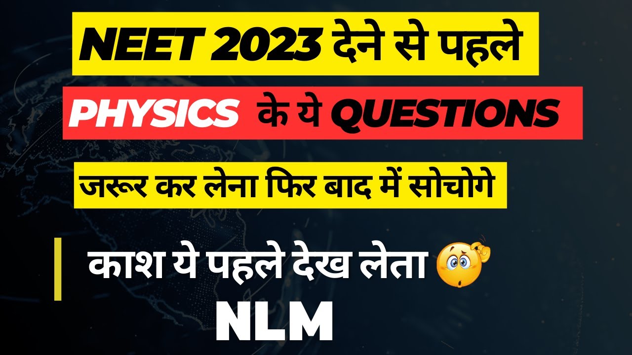 NEET Revision | NLM | All Concepts, Tricks & PYQ's Covered #neet # ...