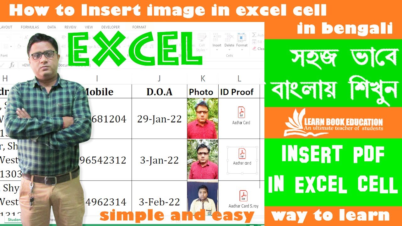 How To Insert Image In Excel In Bengali Insert Pdf In Excel Excel How To Insert Image In Excel In Bengali Insert Pdf In Excel Excel