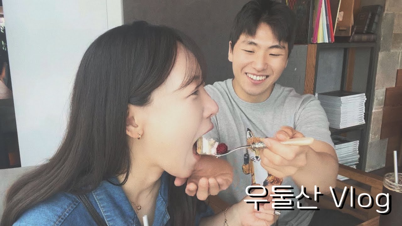 우둘산 Vlog ㅣ 최고의 치즈버거를 찾아서 해운대 빌리버거 ㅣ 현지인의 송정 해수욕장 즐기기 ㅣ 광기의 헬스인feat 수박 Youtube