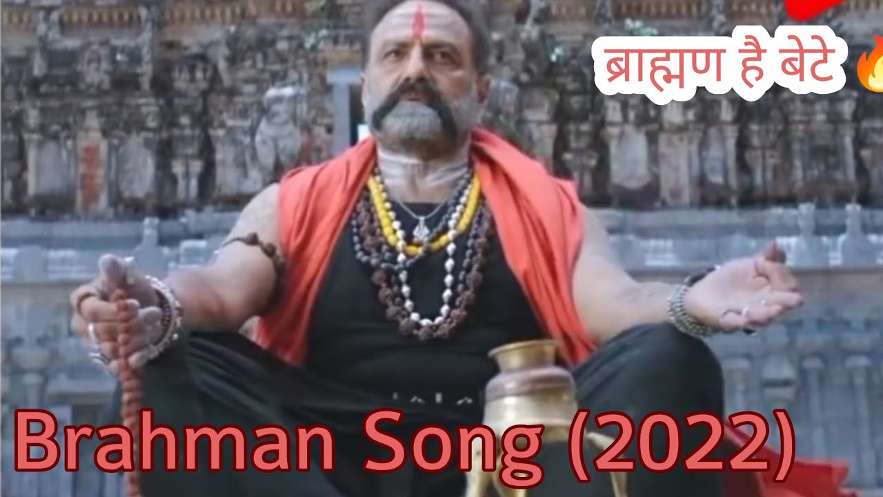 New Brahman Song //कट्टर ब्राह्मण ही सॉन्ग सुने //ब्राह्मण है बेटे🔥 ...