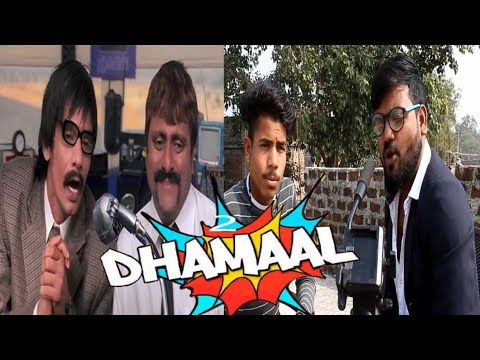 Dhamaal (2007) || Vijay Raj Comedy with Asrani and Ashish Chaudhary ...