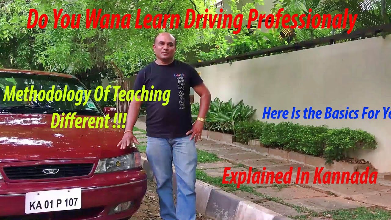 How To Learn Driving Professionally || Drive Car Professionally - YouTube