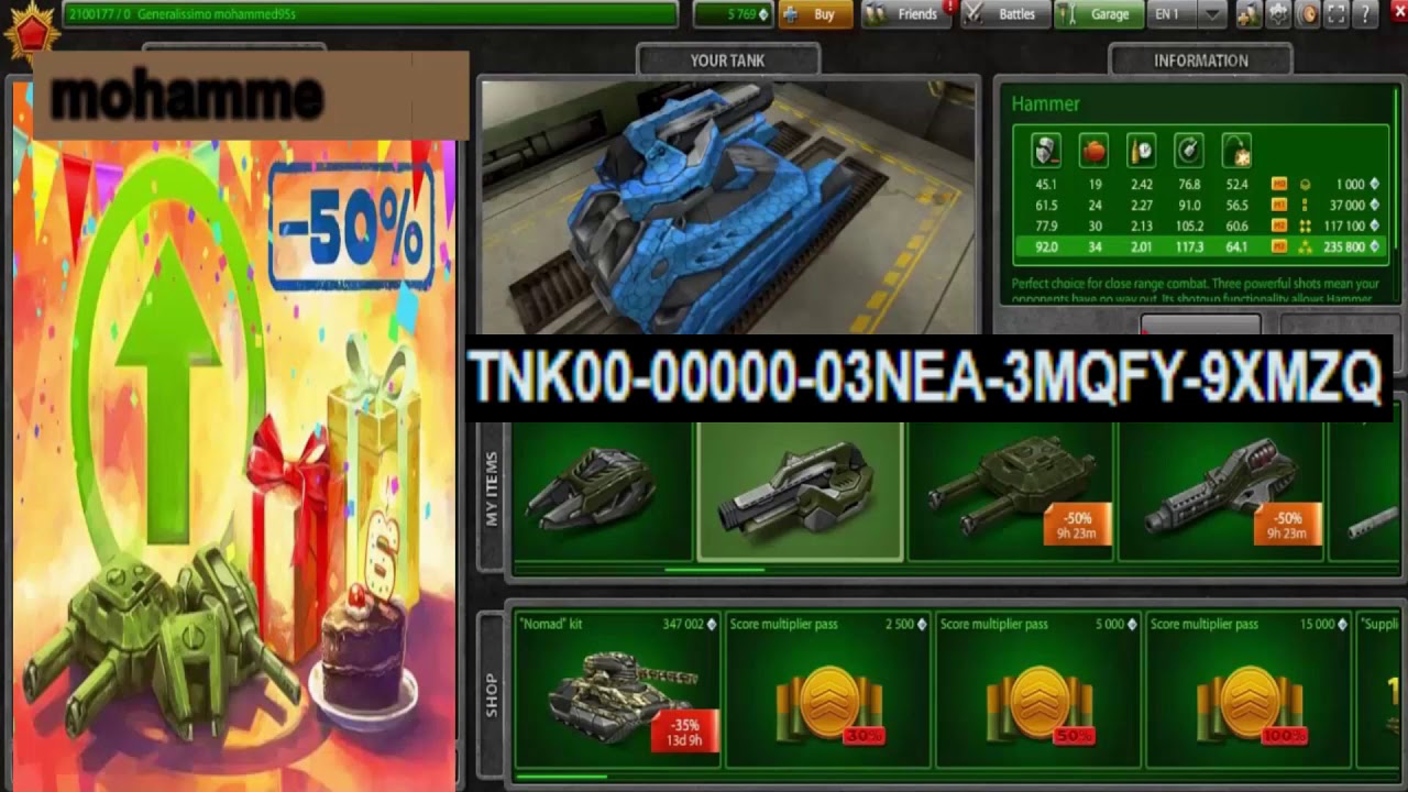 Tanki Online 2015 6th birthday sales - promo codes. - YouTube