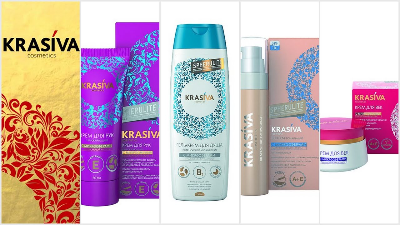 KRASIVA Cosmetics - YouTube