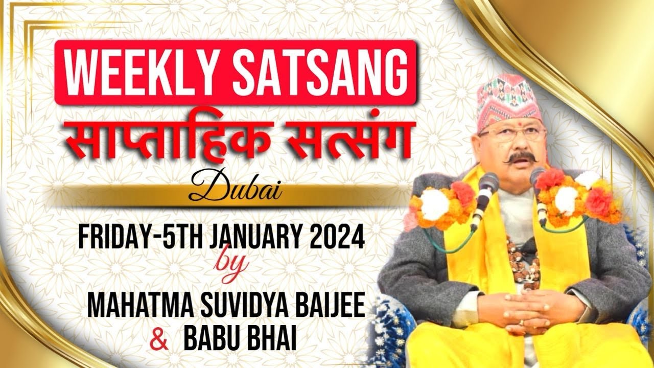 Weekly Satsang - Friday, 5th January 2024 - YouTube