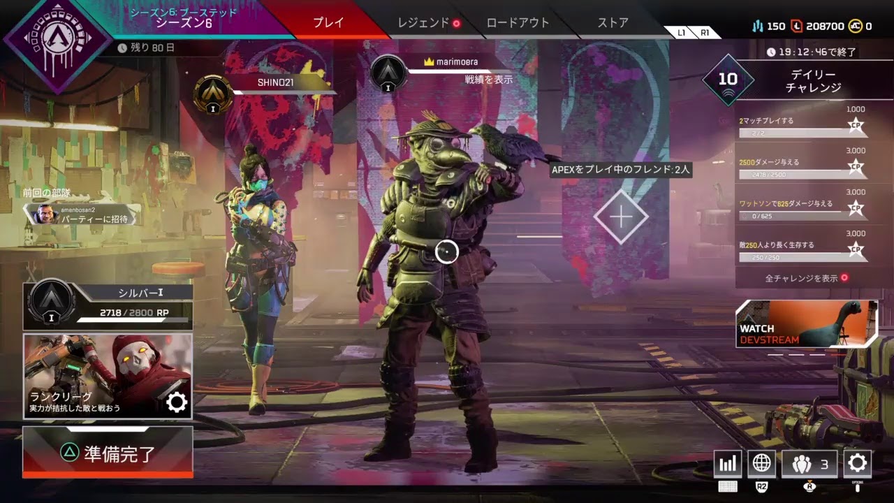 marimoeraがPS4からブロードキャスト - YouTube