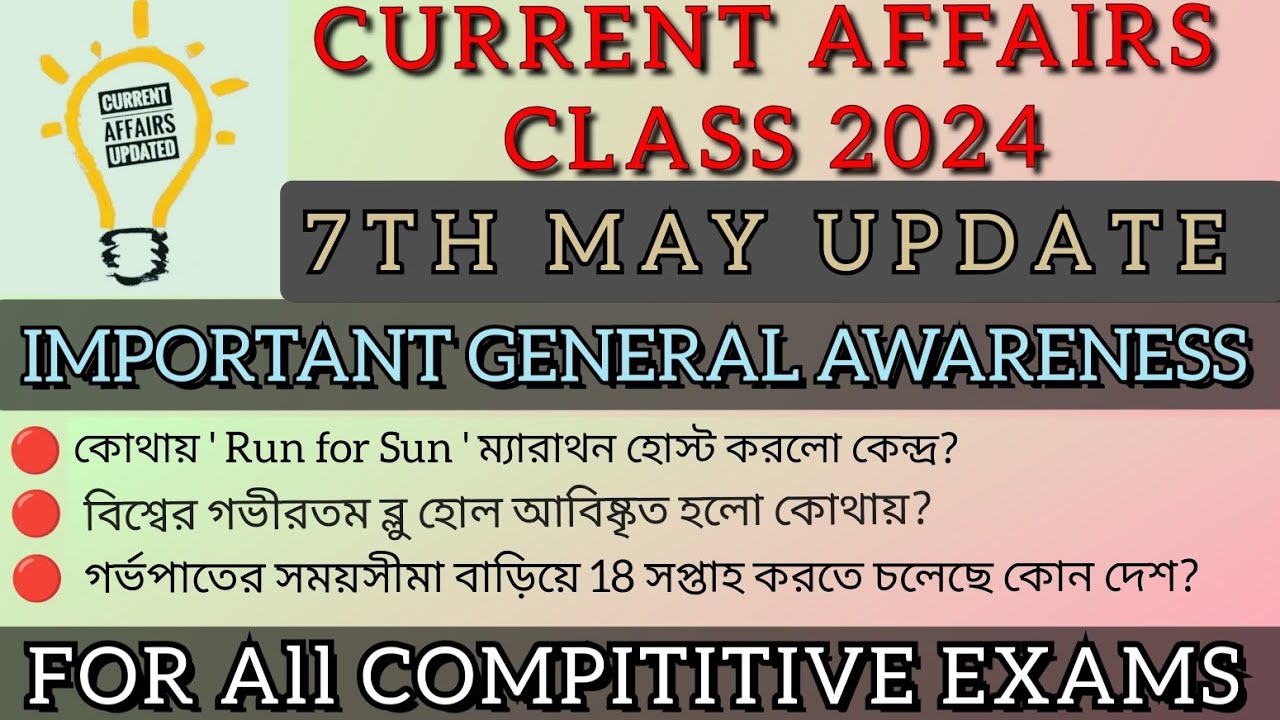 Express Teaching Daily Current Affairs For Students currentaffairs express-teaching-daily-current-affairs-for-students-currentaffairs