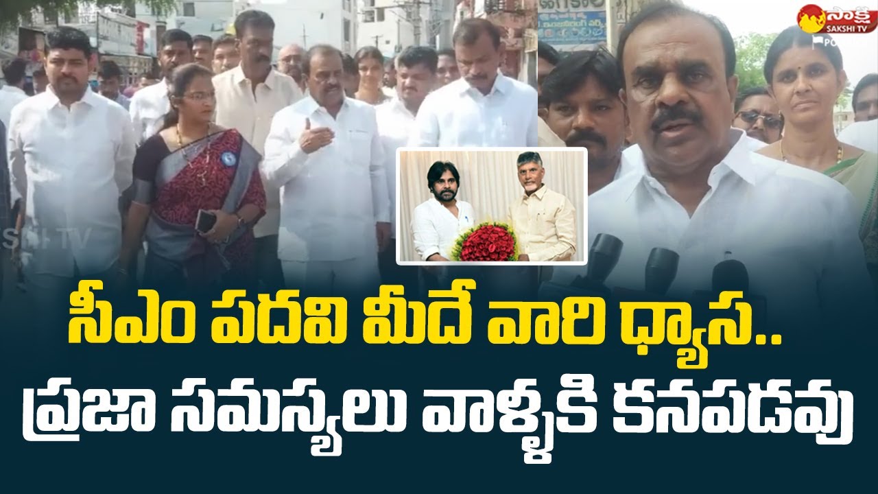 Anantapur MLA Anantha Venkatarami Reddy Fires on Chandrababu And Pawan ... Anantapur MLA Anantha Venkatarami Reddy Fires on Chandrababu And Pawan ...