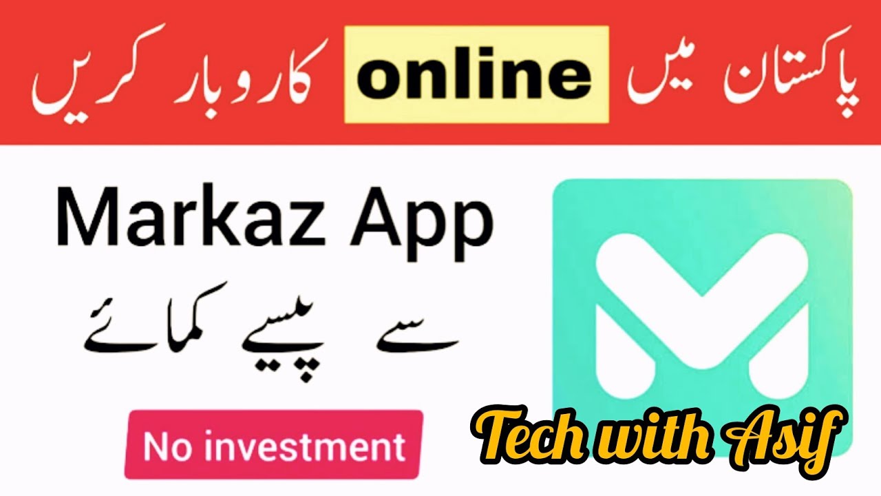 Make Money with the Markaz App - Here's How! - YouTube