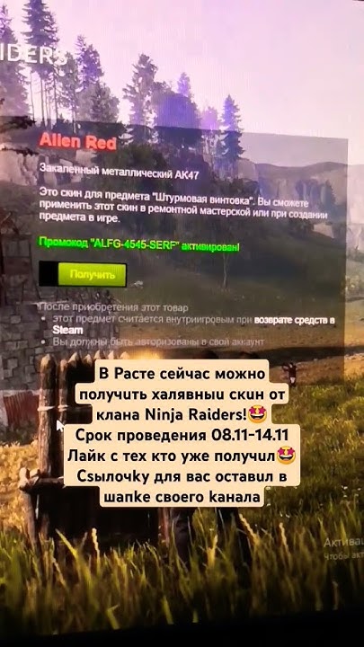 #rust #rustclips #rustshorts #раст #rustpvp #rustgame #rustraid #rustsolo #rustgameplay - YouTube