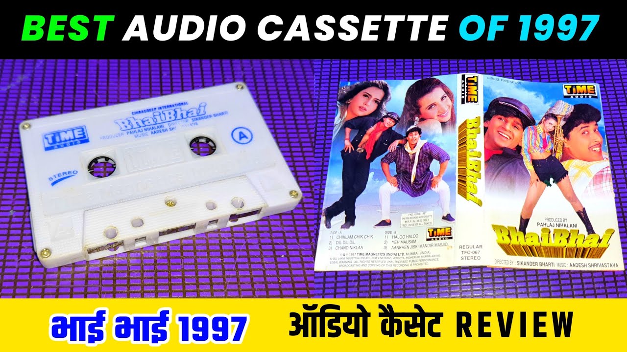 Bhai Bhai 1997 Audio Cassette Review । Music Aadesh Shrivastava । Music Hits of 1997 । 90s Hits ...