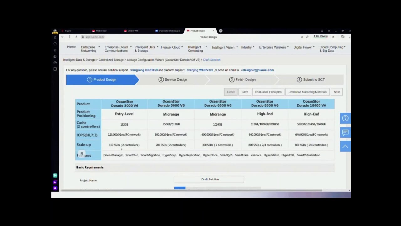 Работа с конфигуратором Huawei Unistar SCT - YouTube