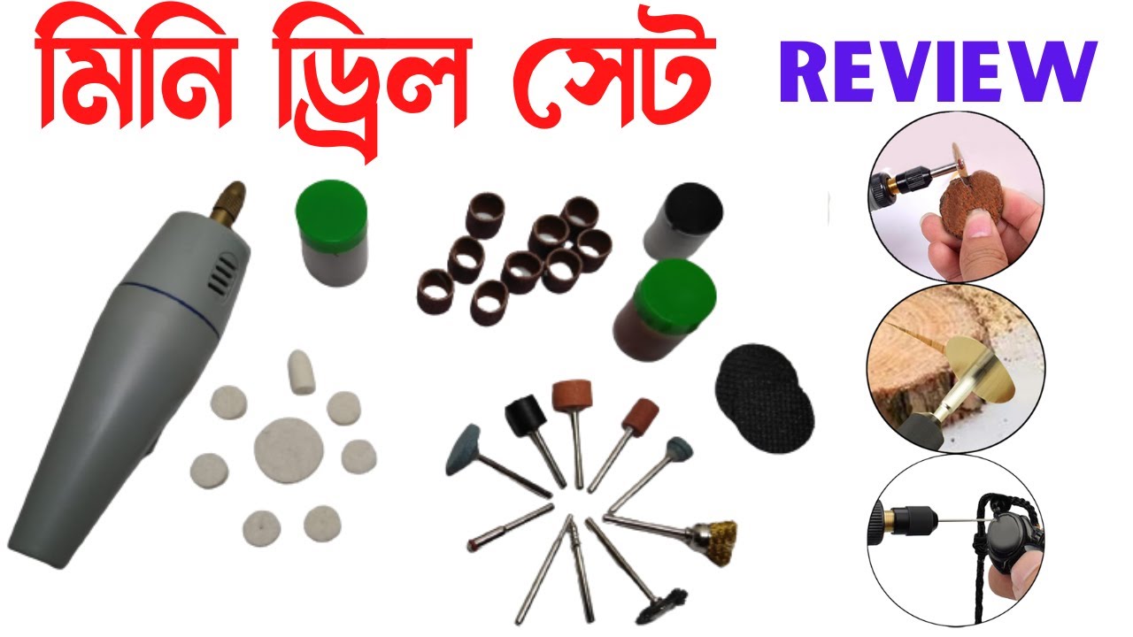 সুপার মিনি ড্রিল সেট ।Mini drill tool kit review । Mini drill set ...