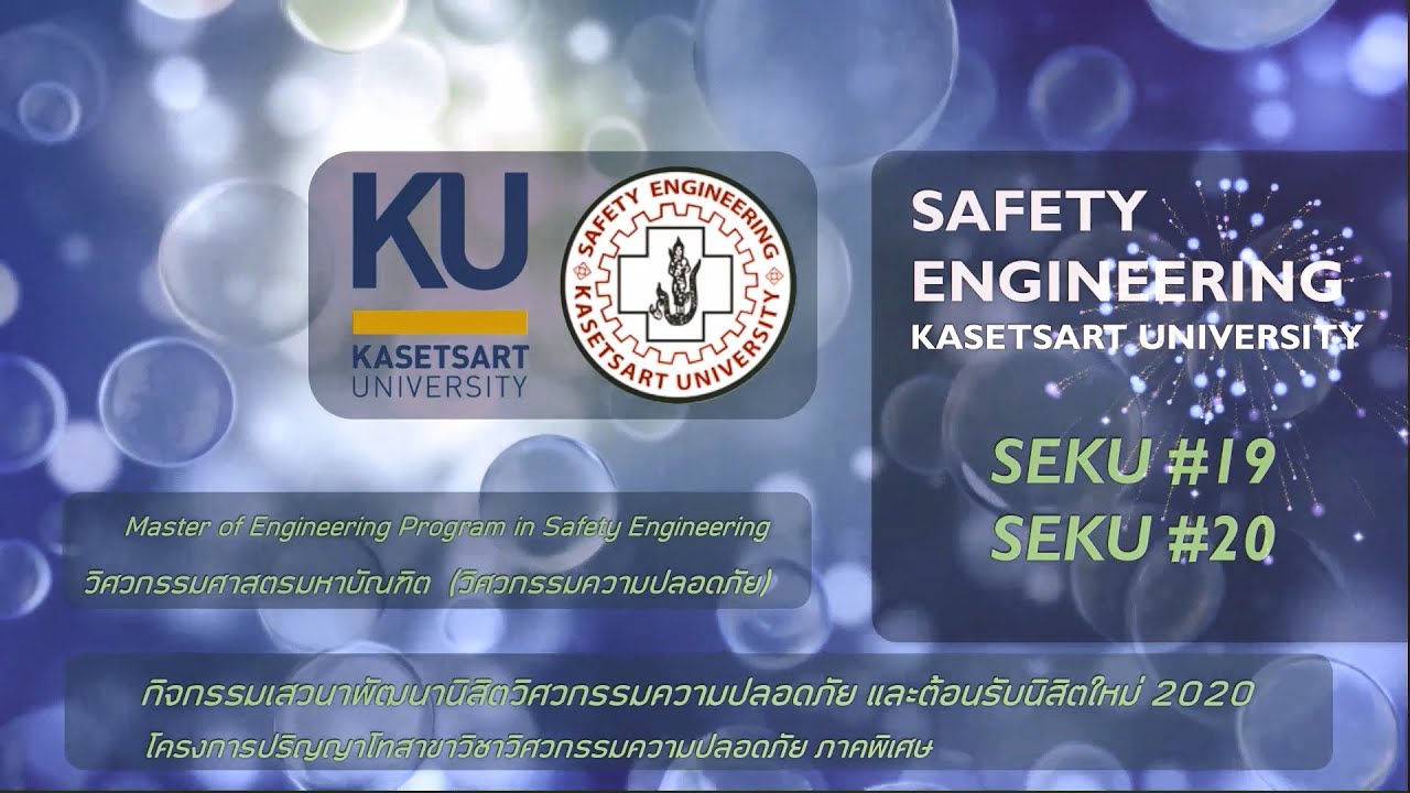 SEKU Meet&Greet's 2020 SEKU#19 SEKU#20 - YouTube