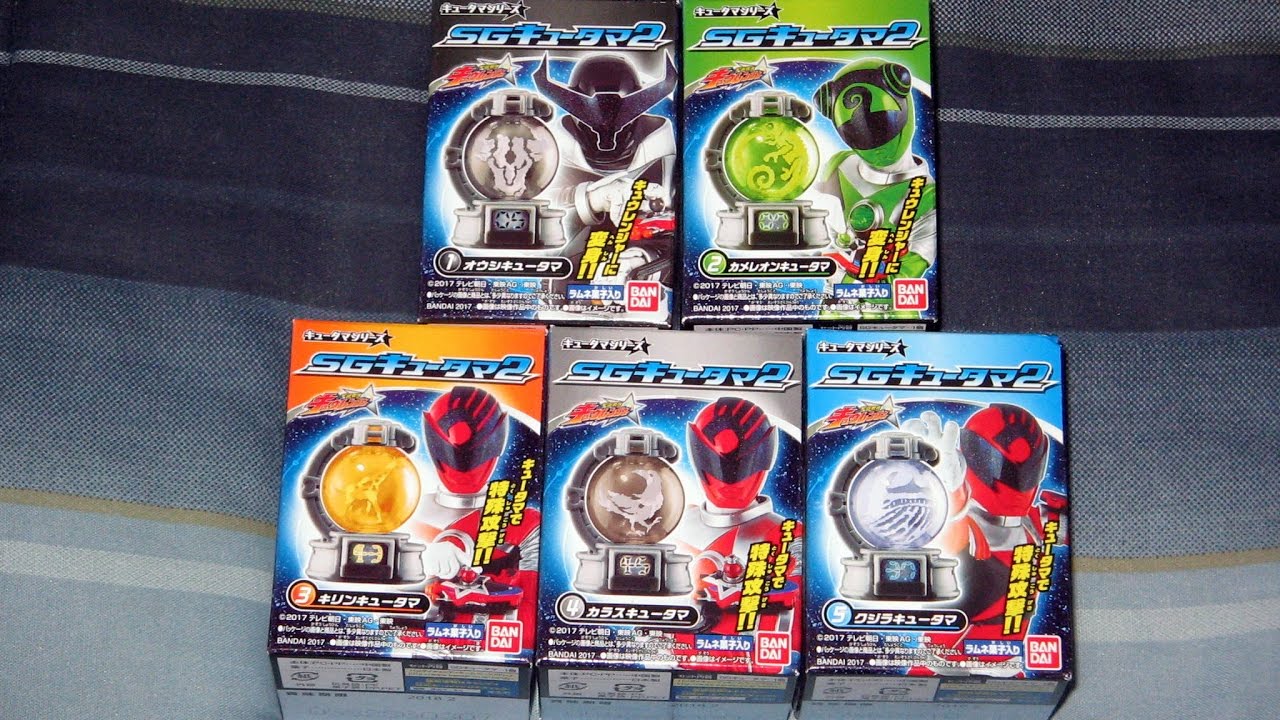 Review: Uchu Sentai Kyuranger - Candy Toy SG Kyutama 02 - YouTube