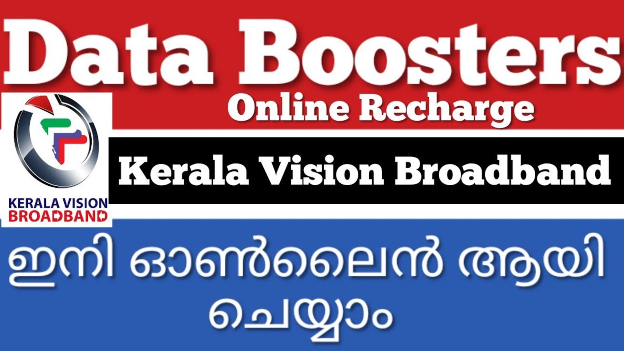 Kerala Vision Broadband Data Booster Plans Online Recharge | Booster ...