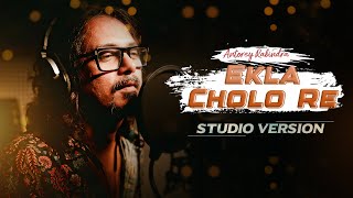 Ekla Cholo Re | Studio Version | New Bengali Song 2024 | Abhijit Barman Pata | Amara Muzik ...
