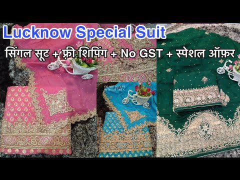 Bridal Handwork Suits | Lucknow special Designes | Retail | Kuldeep ...
