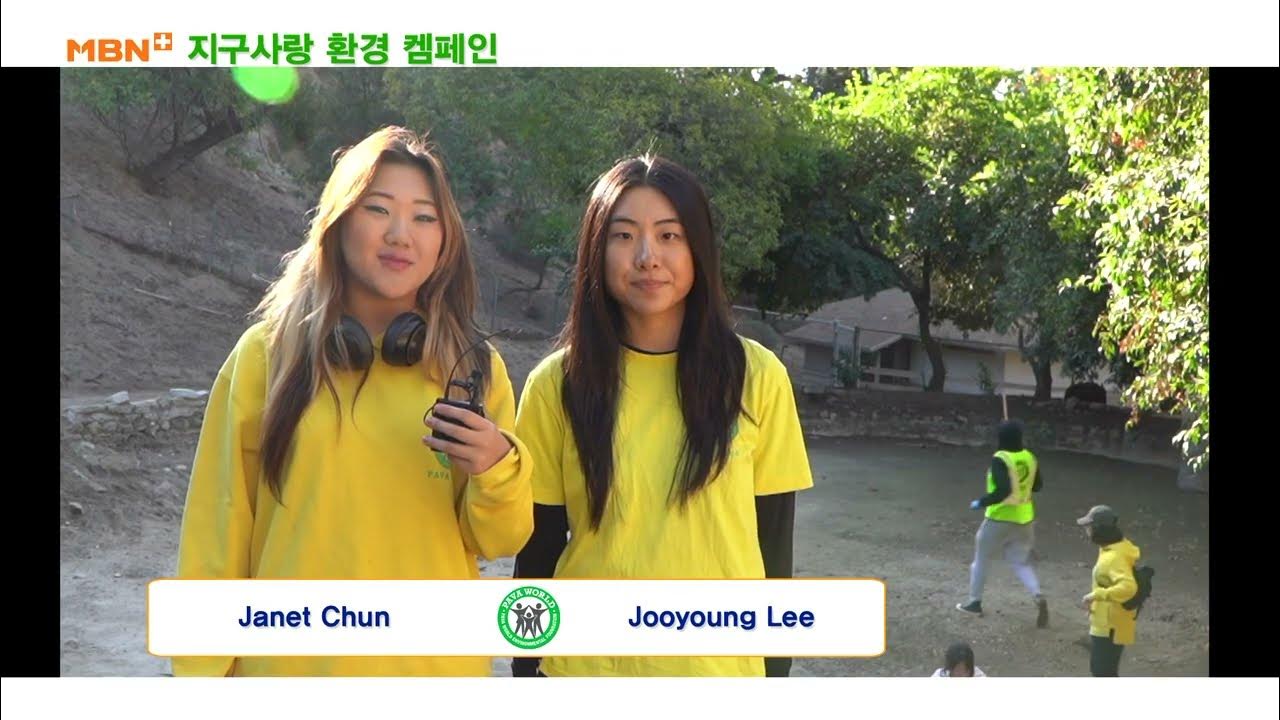 PAVA World Campaign #2 - YouTube