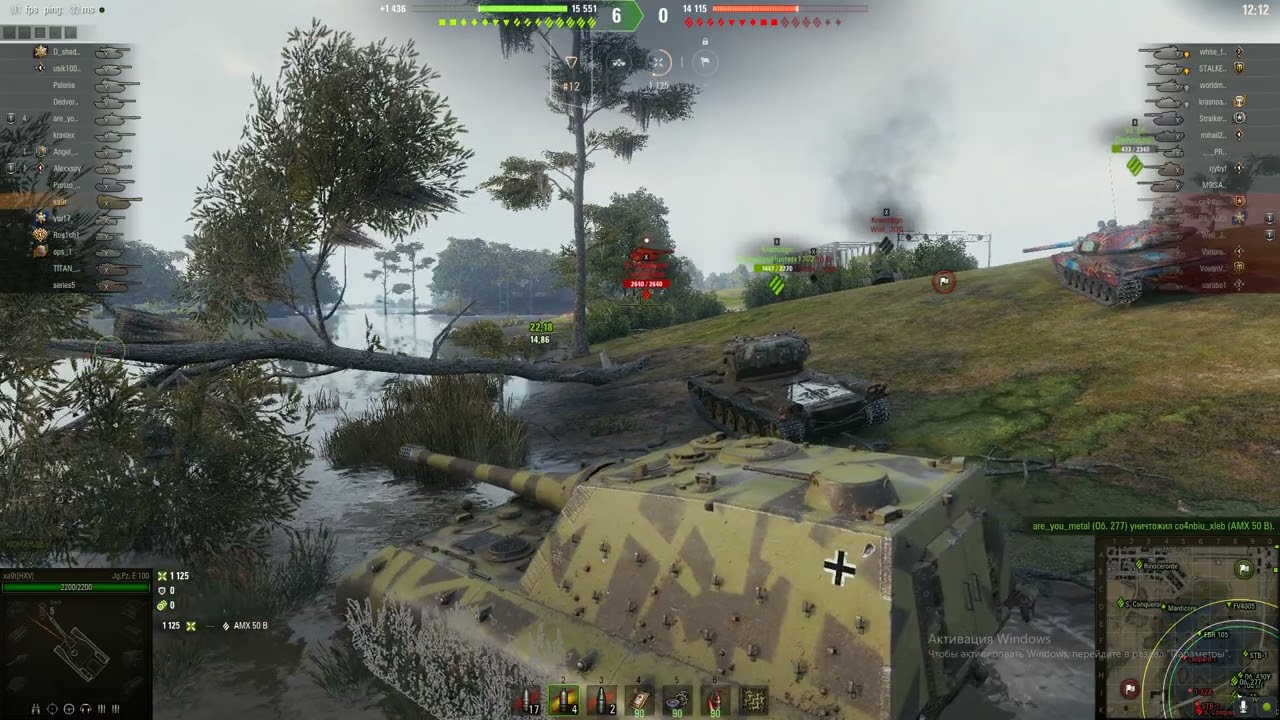 World of Tanks Jg pz E100 бой - YouTube
