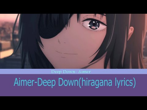Aimer-Deep Down lyrics (HIRAGANA) - YouTube