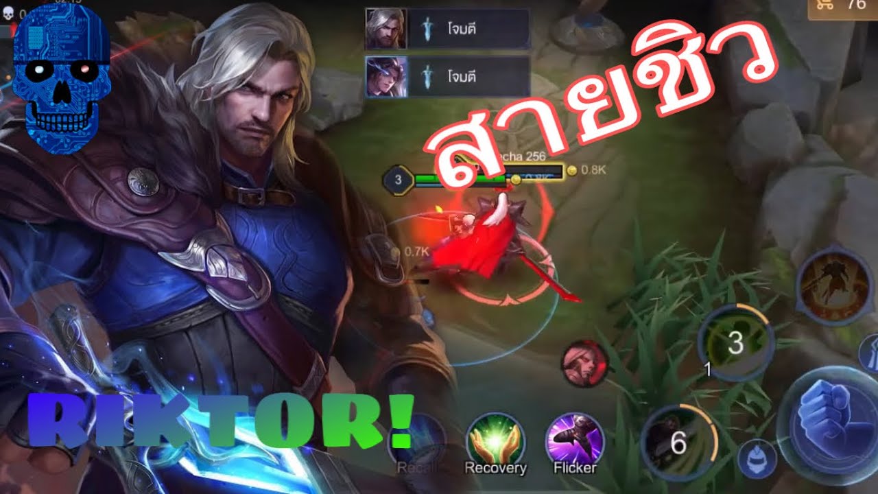 ROV RIKTOR /AI and frind ss13 AI test rank ep.3 - YouTube