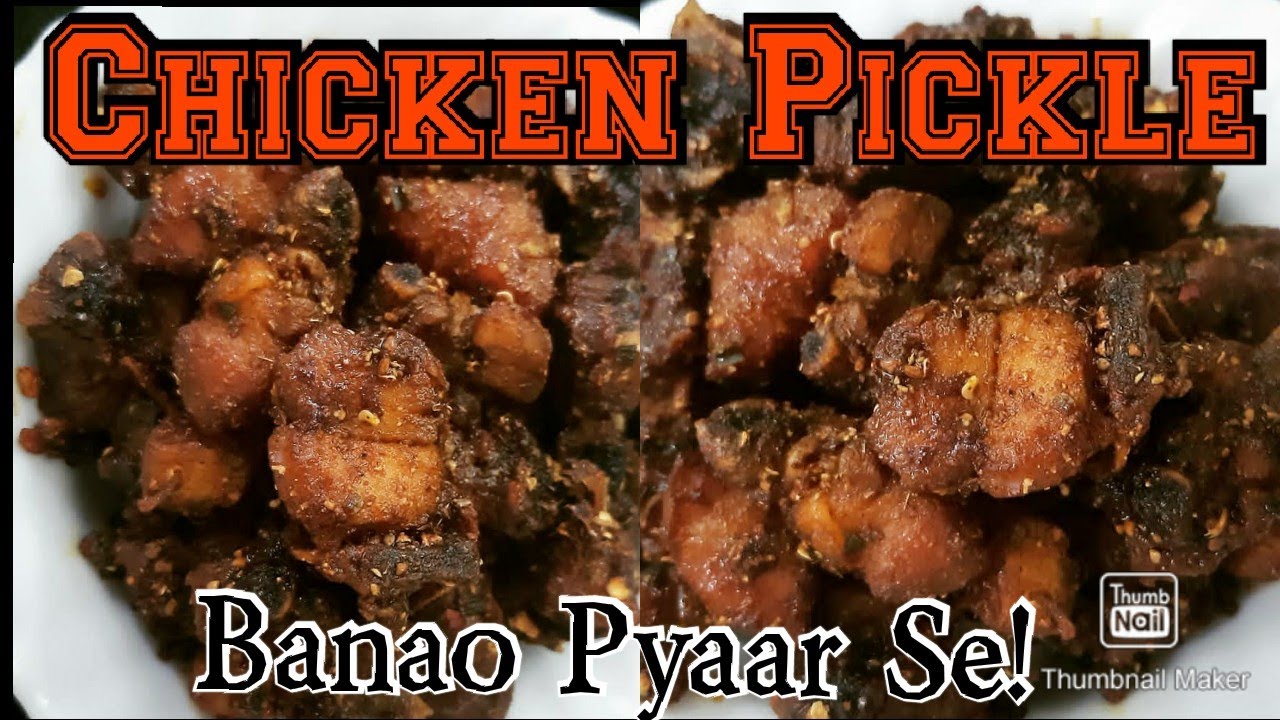 Chicken Pickle || Tasty Masu Ko Aachar... - YouTube