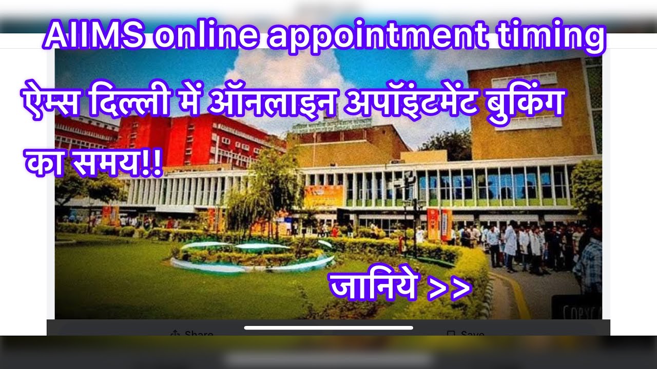 AIIMS appointment online booking timing delhi || #timing #aiims # ...