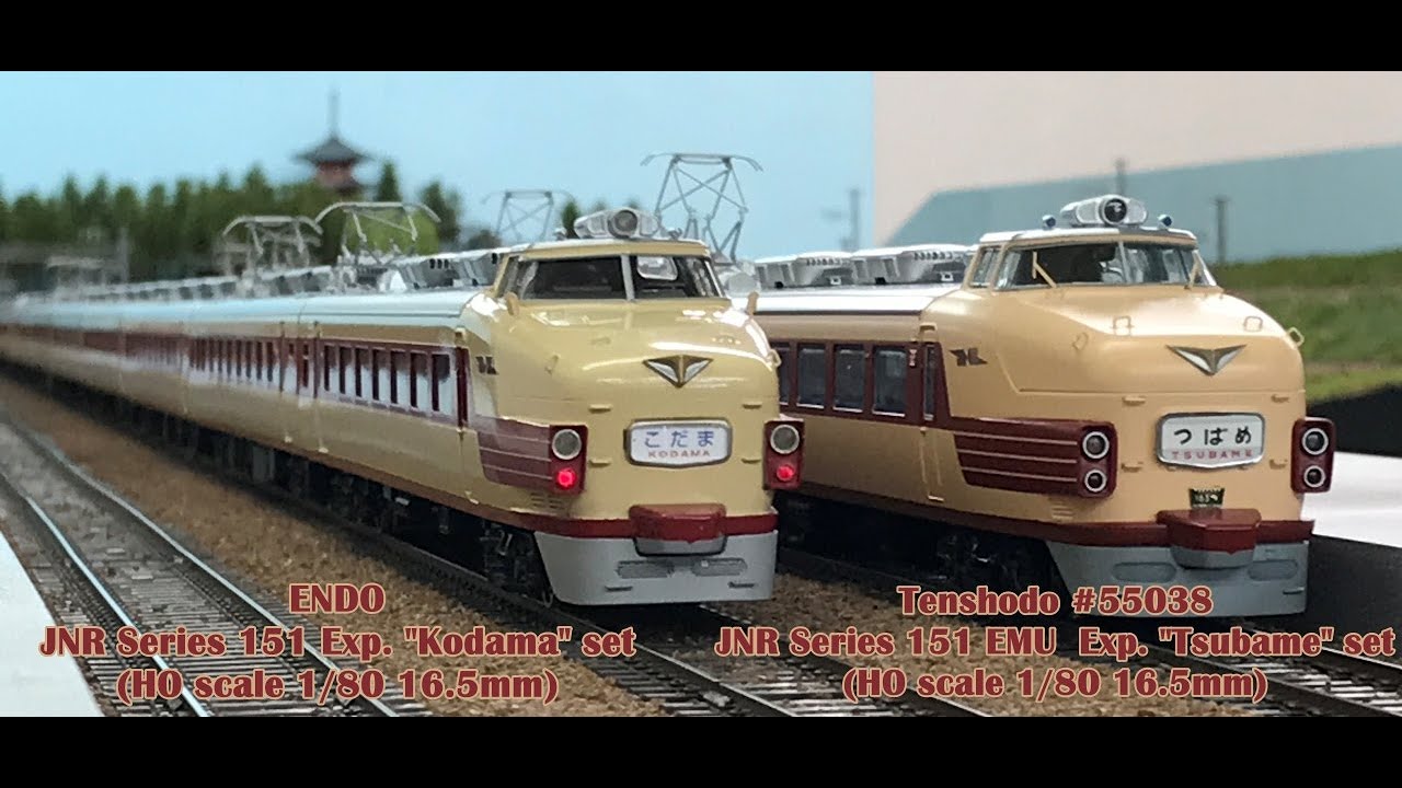 ENDO / Tenshodo JNR Series 151 EMU Exp. "Kodama" and "Tsubame" (HO ...