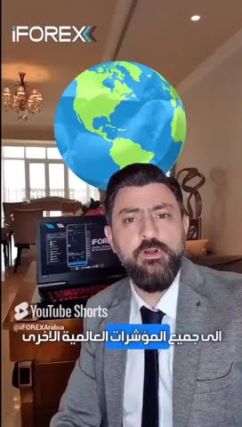 Why I Love iFOREX - YouTube