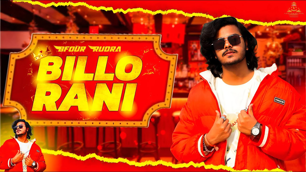Billo Rani | Latest Punjabi Song 2025 | Rudraksh - YouTube