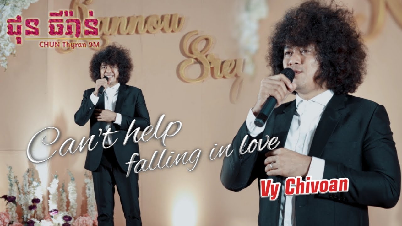 Can't help falling in love | Vy Chivoan | វី ជីវ័ន្ដ តន្ត្រី | Chun ...