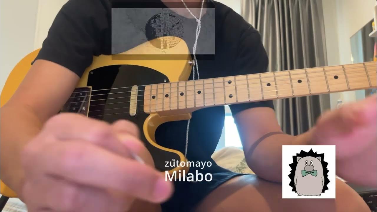 ZUTOMAYO -『MILABO』gita cover - YouTube