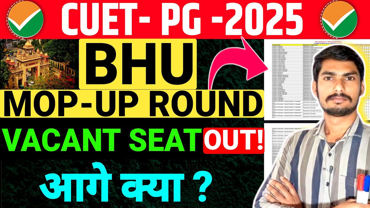 BHU Vecant Seat Out | BHU MOP UP Round 2025 PG | BHU Vacant Seat PG ...
