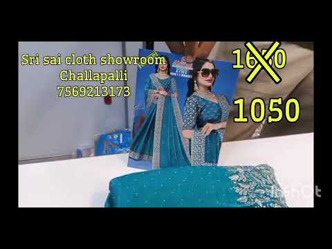 Sri Sai cloth showroom challapalli #all sarees are available in #my ...