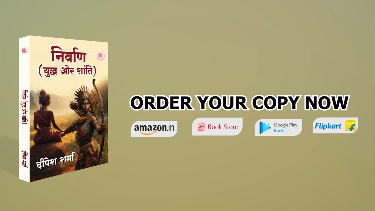 Nirvan (Yuddh Aur Shanti) by Deepesh Sharma (Author) - YouTube