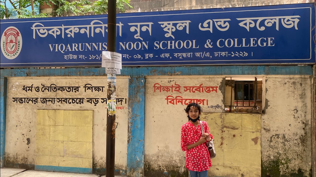 English Coaching Class | VNSC Student | ইংরেজি কোচিং ক্লাস | Exam ...